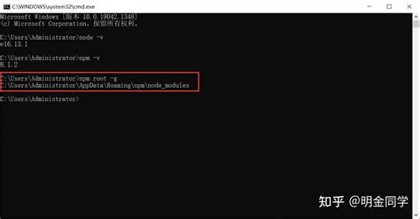 node js安装及环境配置超详细教程Windows系统安装包方式 知乎