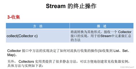 java8lambda简化sql数据库操作 csdn博客