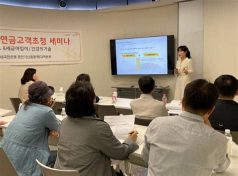은행서 상담만 받았는데 퇴직 소득세 5000만원 돌려 받는다 반짝 뉴스