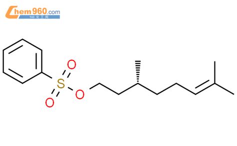 Octen Ol Dimethyl Benzenesulfonate R Cas Octen Ol