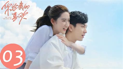 Eng Sub The Love You Give Meep
