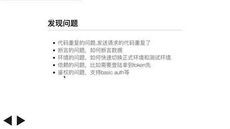 如何从零开始实现一套测试框架 高清1080p在线观看平台 腾讯视频