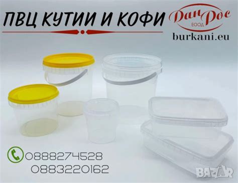 Пластмасови кофички и кутии прозрачни в Кутии за храна в гр Горна