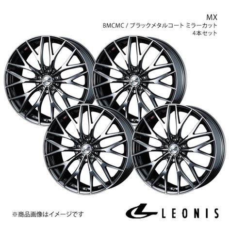 Yahoo オークション Leonis Mx Cx 8 Kg2p アルミホイール4本セット【