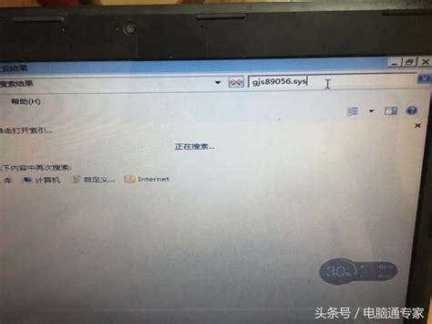 電腦藍屏無需重新安裝系統，教大家實用的一招解決！ 每日頭條