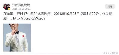 願天堂沒有病魔李詠老師一路走好我們會永遠記住您給我們帶來 每日頭條