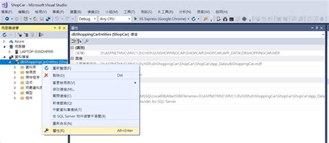 Mvc Localdb 搬到sql Server Michelle網路之旅