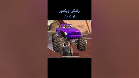 پیج فالو و ساب کنید لایک کامنت کنید زنگوله هم بزنید که دوستون دارم