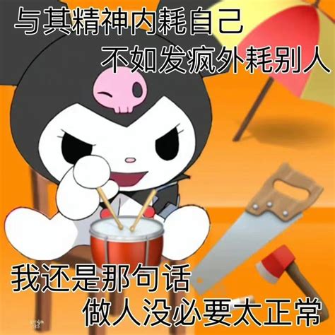 剑帝用交感肩膀贴膜的话是不是可以武器克隆选75了沃特碧们的colgdnf地下城与勇士 Colg玩家社区