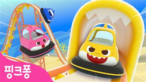 New 아기상어 롤러코스터🎢ㅣ나 잡아봐라🚨풍선 도둑을 쫓아요ㅣ토이카 장난감 놀이ㅣ자동차 동요ㅣ핑크퐁 인기동요 Youtube