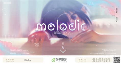 叶子学堂游戏ui 叶子学堂 游戏ui Ux 2d游戏 Gui 界面设计 Ui设计 Ps设计 游戏界面 交互界面 原画 手绘 平面设计 概念艺术