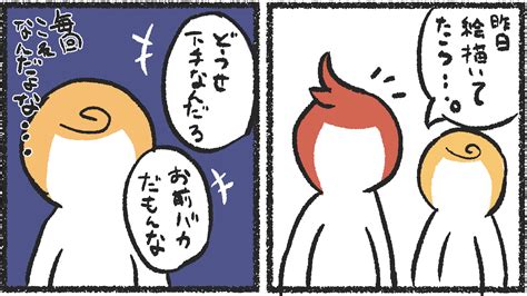 いじられキャラが離れた方がよい友達の特徴2選 小さな自信を芽生えさせる場所 spirit confirm