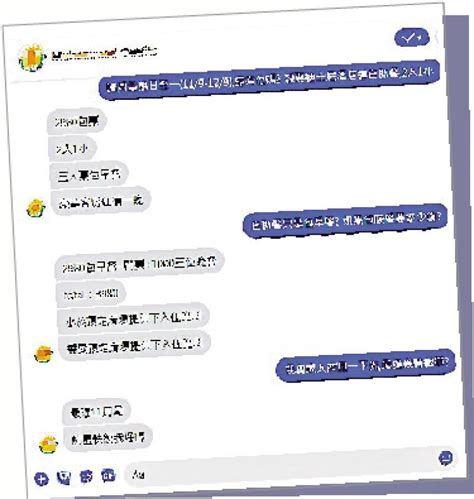 ﻿慎防受騙宅度假套票 登網騙榜首位