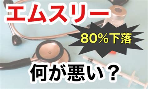 三井物産の株価が下落、買い時か？三菱商事や伊藤忠商事との比較も つばめ投資顧問