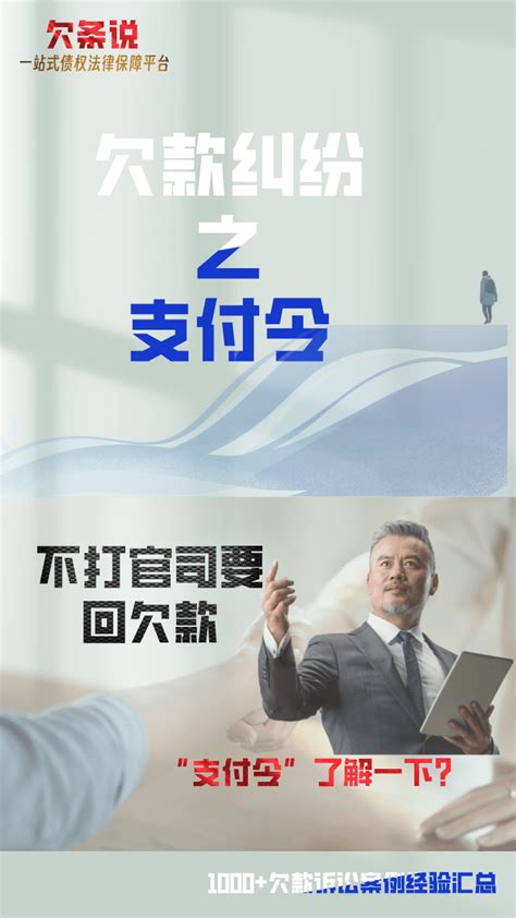 欠钱不还，欠款纠纷，不打官司也能要回欠款的办法 搜狐大视野 搜狐新闻