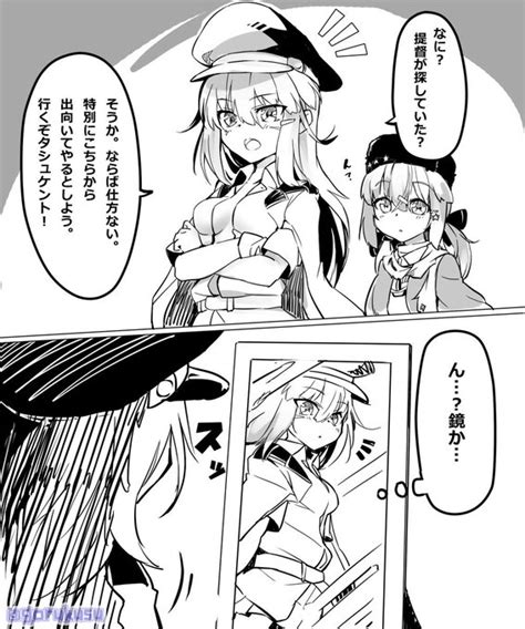 艦娘「ガングートさん、提督が探してましたよ」 ガ「なに？！まったく仕方が きをすみ乾酪ｶﾝﾗｸskeb停止中 さんのマンガ