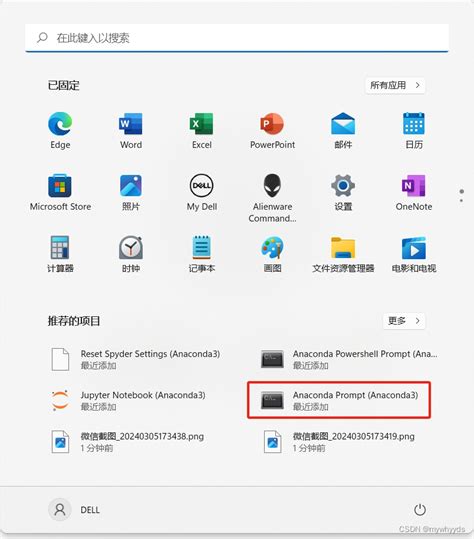 Anaconda3安装以及虚拟环境配置cuda和pytorch（小白手把手操作全过程）anaconda3 Cuda Csdn博客