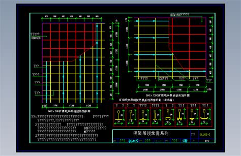 03J502 2内装修 室内吊顶图集 AutoCAD 模型图纸下载 懒石网