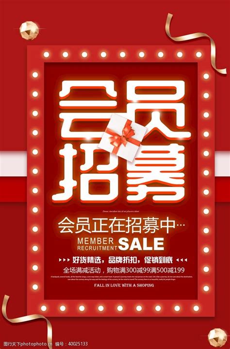 好福利图片免费下载 第7页 图行天下素材网