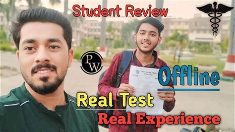 Pw Real Test 2025 Pw Real Neet Test 2o Series Pw Test Centre Vlog ‎physicswallah Pwneet Youtube