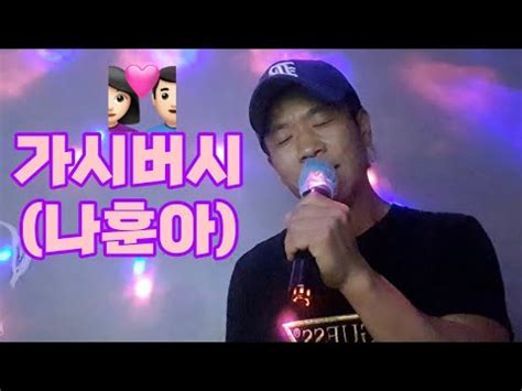 Cover Youtube