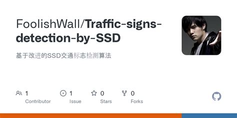 github foolishwall traffic signs detection by ssd 基于改进的ssd交通标志检测算法