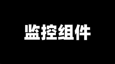 监控平台SkyWalking 入门实践 七号楼 博客园