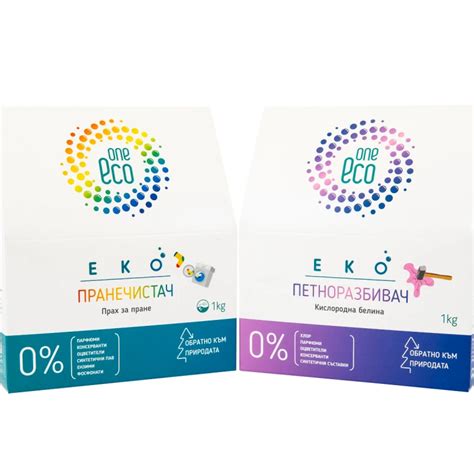 Комплект Еко прах за пране Oneeco Пранечистач 1 кг и Кислородна белина Петноразбивач 1кг