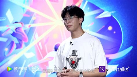 《令人心动的offer》丁辉：未知的职场，你准备好了么？精彩片段腾讯视频