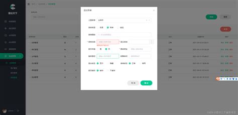 客达天下项目案例 CSDN博客