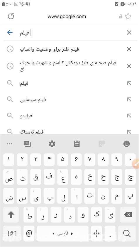 آموزش گزاشتن فیلم در نت