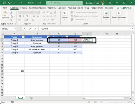 Функция ИНДЕКС и ее использование в Microsoft Excel База знаний