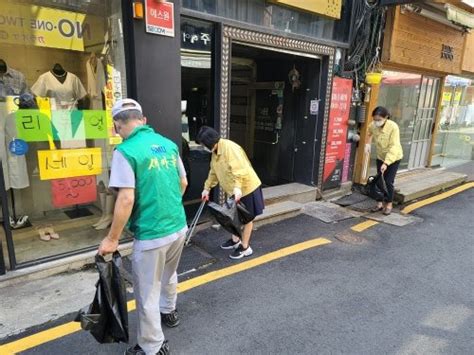 부산 중구 광복동 주민센터 휴가철 맞이 도시환경정비 실시 네이트 뉴스