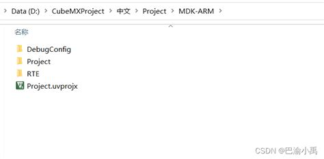 关于使用cubemx时出现 But Mdk Arm V5project Generation Have A Problem” 的问题but Mdk Arm V5project