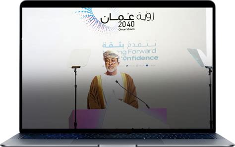 البوابة الإعلامية وزارة الإعلام سلطنة عمان