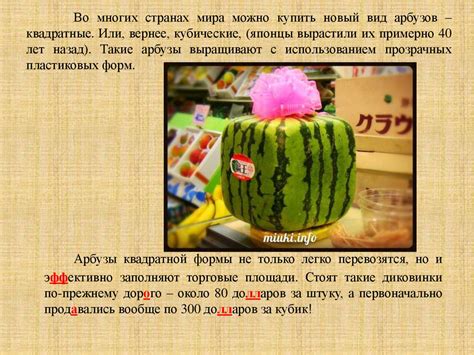 Дробные числительные презентация онлайн