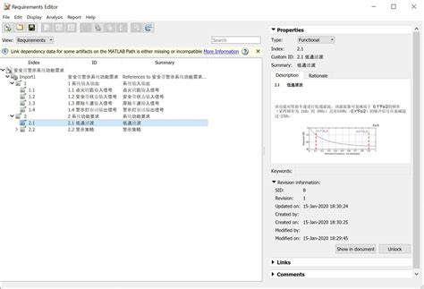System Composer如何支持autosar架构设计 Matlab And Simulink