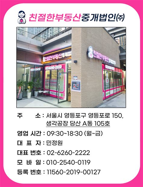 사무실 구하기 업종에 따른 적합한 사무실 지식산업센터 고르기 블록체인인공지능 마케팅 디자인 소프트웨어개발 It관련