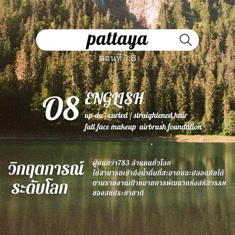 20 ไอเดียยอดนิยมเกี่ยวกับ ฟอนต์ไทยในcanva ในปี 2025