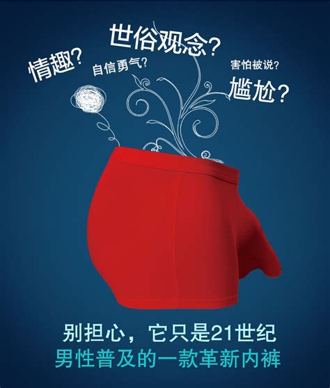 Ins防潮大象男士内裤莫代尔象鼻分离四角底裤男性感平角时尚裤头虎窝淘