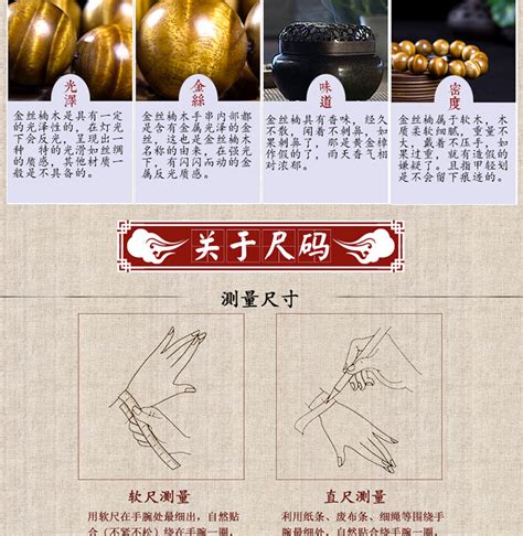 四川金丝楠木手串男金丝楠木阴沉木手串龙胆水波纹佛珠手链108颗 阿里巴巴