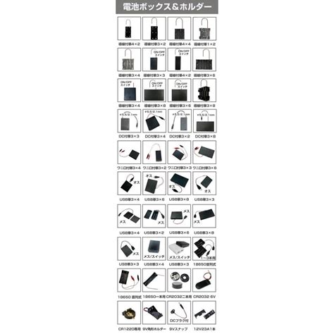 単4形電池ボックス 6v出力 導線付き 直列接続式 単4 × 4個 電池ケース バッテリー ケース 電池 ホルダー アダプター Box4
