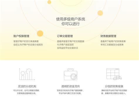 Ping 帮助中心