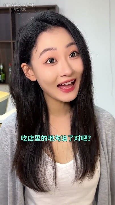 老板真是老实人，可不能让他吃亏帮他报警好啦~ Funny 搞笑 一定要看到最后 Shorts Youtube