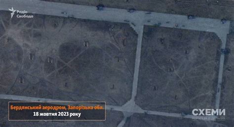 Як після ударів ЗСУ виглядає аеродром Бердянська