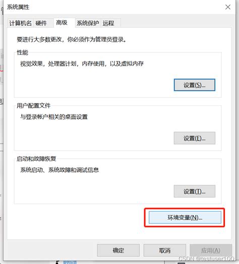 尝试autodock Vina批量分子对接 Csdn博客
