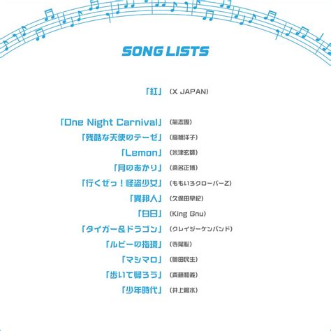 더쿠 영화 「가라오케 가자」 야쿠자들이 노래하는 것은 이 곡이다 공포의 가라오케 대회 세트리스트 해금