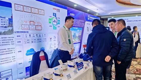 隆基宁光亮相 鹿城”与行业同仁共商 水事”共谋发展协会风采行业资讯水表信息网——最专业的供水行业门户网站