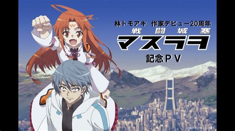 Pv