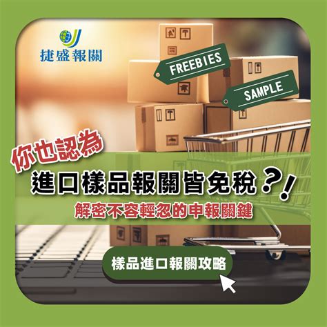 最新消息